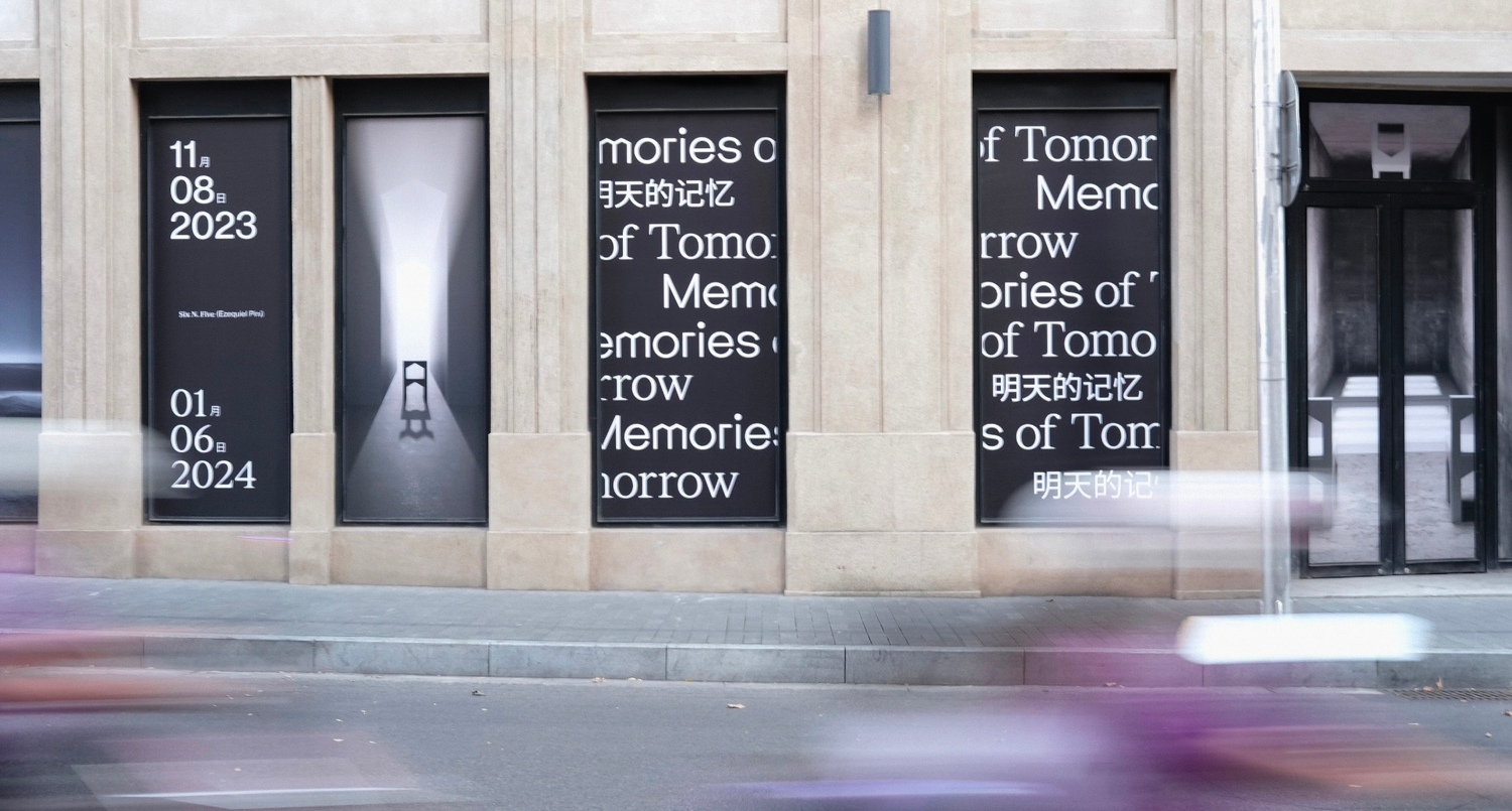 Memories of Tomorrow - Six N. Five